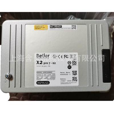 供应BEIJER触摸屏、人机界面X2 PRO7-B2 、X2 Pro 4、EXTER T70