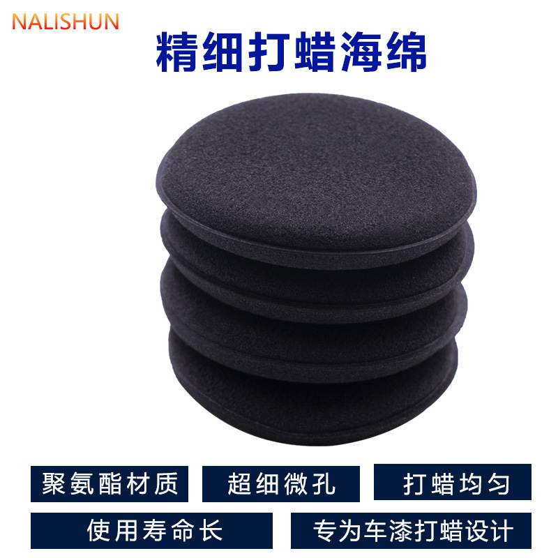 打蜡海绵手工神器块汽车镀晶抛光车打腊棉手动圆形镀膜省力器