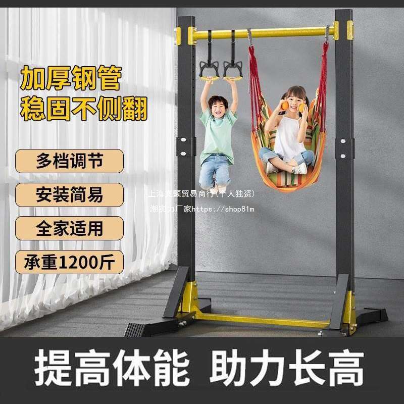 单双杠家庭健身器材青少年落地式家用单杠室内引体向上器拉伸吊杠