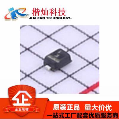 全新原装 NSR0230P2T5G SOD923 NSR0230P2T5G 肖特基二极管