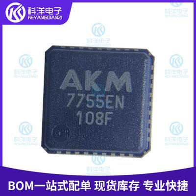 AK7755EN-L 7755EN AK7755EN QFN32 18.6MHz数字信号处理器IC芯片