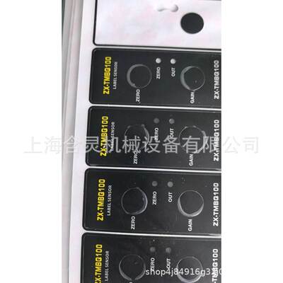 label sensor ZX-TMBQ100