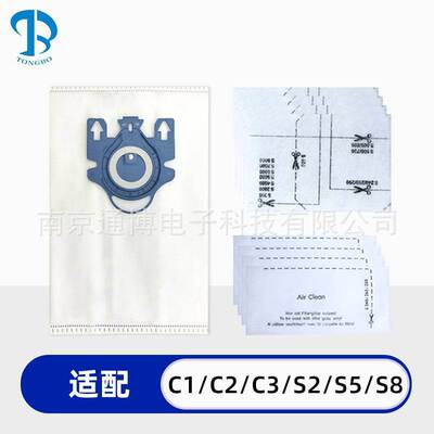 适用于Miele 美诺 C1 C2 C3 S2 S5 S8 GN型吸尘器防尘袋马达滤棉
