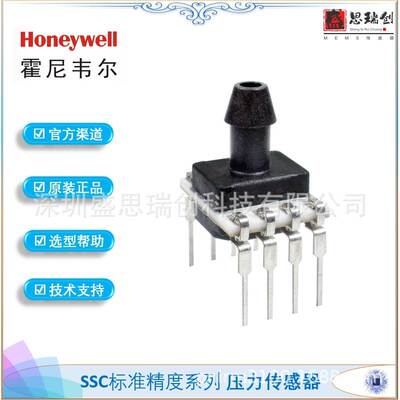 SSCDANN005PGSA5表压0~35kpa数字SPI温度补偿压力传感器Honeywell