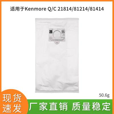 适配Kenmore Q/C吸尘器配件21814/81214/81414集尘袋无纺布垃圾袋