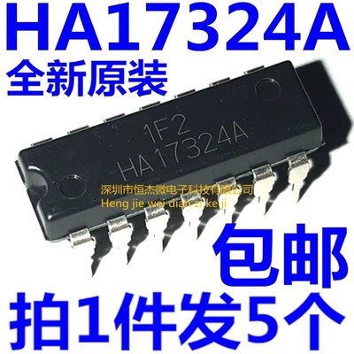 全新进口原装 HA17324A HA17324 DIP14 运算放大器集成块焊机