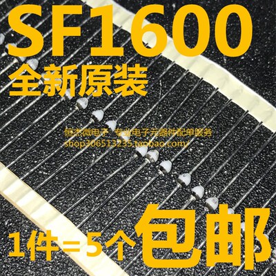 全新进口原装 SF1600V SOD-57 SF1600-TAP 玻璃钝化 快恢复二极管
