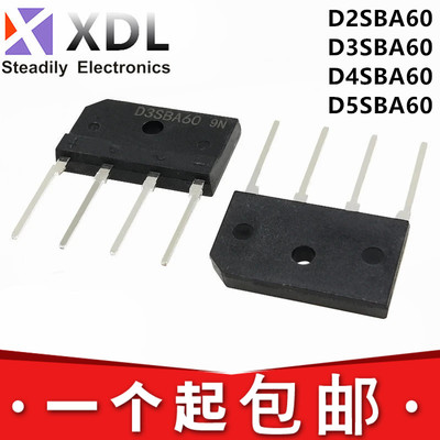 全新 桥式整流器D2SBA60 D2SB60 D3SBA60 D4SBA60 D5SBA60 D5SB60