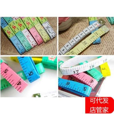 促销量体量身缝纫工具 腰围尺 彩色可爱卡通量衣软皮尺伸缩