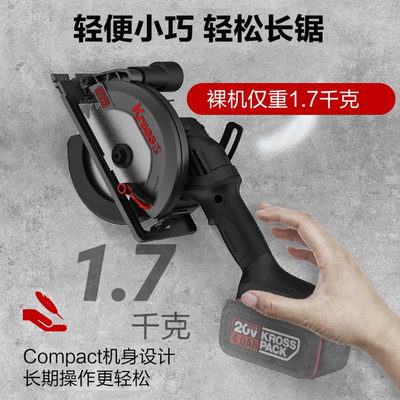 卡胜无刷锂电锯KU515充电木工手提锯圆锯机大功率切割机电动工具