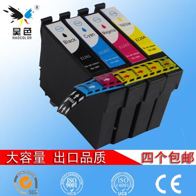 昊色 兼容爱普生WF-3520/3540 WorkForce 520 630 635 T1261墨盒