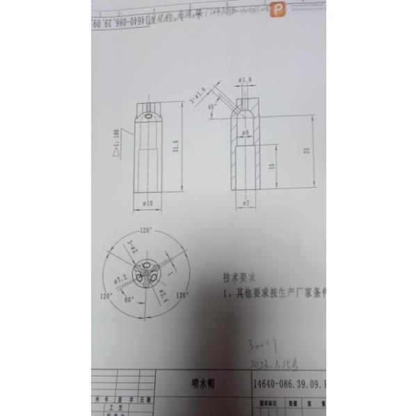 耐高温喷涂硅胶套螺纹硅橡胶胶套螺丝保护帽螺杆圆头套管定制软