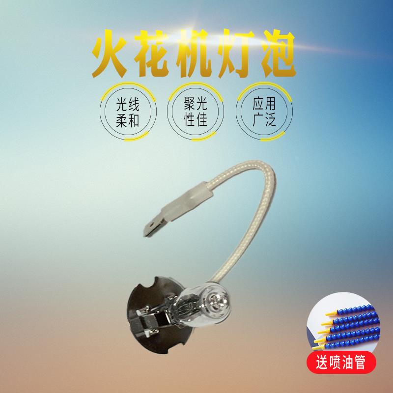 火花机灯泡 磨床工作台灯泡精密机械灯座LED灯具铣床机床灯泡厂家