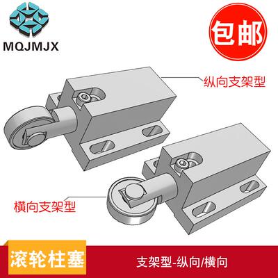 TBPJ SBPJ支架型滚轮柱塞ZSZJ/ZSHJ碳钢销弹簧带轴承滚轮弹簧销子