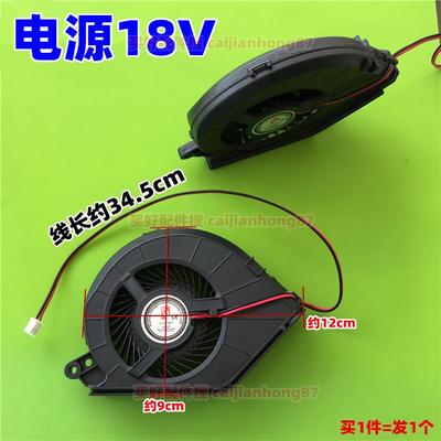 原装美的超薄电磁炉配件风扇C1015B1风扇 风机电机排风扇配件