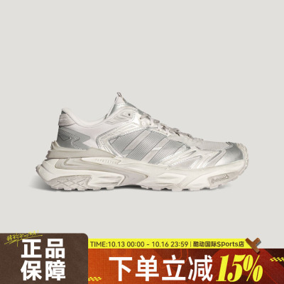 adidas阿迪达斯男女XLG STORM EDGE运动训练轻便透气跑步鞋KJ4569