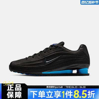NIKE耐克女鞋W NIKE SHOX Z运动休闲鞋HQ7540-005