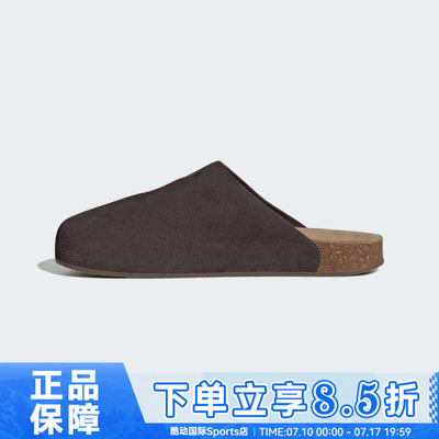 adidas阿迪达斯三叶草男女鞋ADIMULEORI运动休闲鞋JS0705