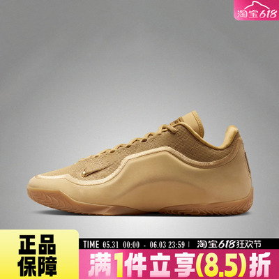 NIKE耐克男鞋LEBRON XXIII EP运动训练篮球鞋IH1514-701