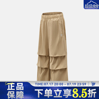 adidas阿迪达斯三叶草女子运动休闲梭织复古工装伞兵裤长裤KD1522