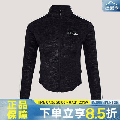 adidas阿迪达斯女子DCE DK SLIM JKT运动健身修身夹克外套KX8909