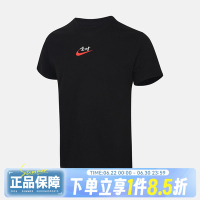 NIKE耐克儿童U NSW BXY MAN FEN运动休闲风针织短袖T恤IV2633-010