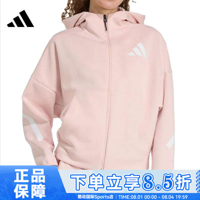 adidas阿迪达斯女子W Z.N.E. FZ运动健身夹克外套KC7905