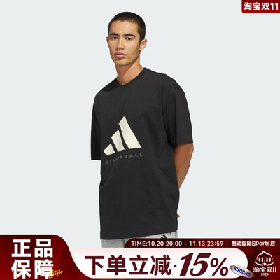 adidas阿迪达斯男女运动休闲短袖T恤KB7560