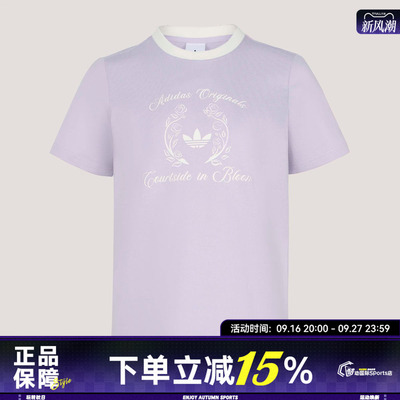 adidas阿迪达斯三叶草女子SS TEE W CC运动休闲修身短袖T恤KY5735