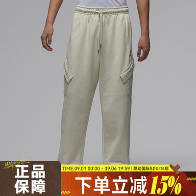 NIKE耐克男子运动休闲长裤IQ3952-090