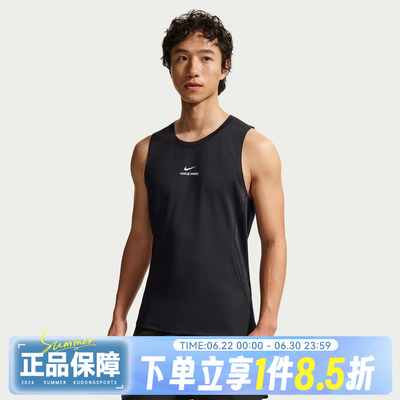 NIKE耐克AS M NP DF NPT TANK夏男子运动休闲风背心T恤IF2806-010