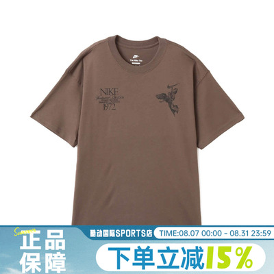 NIKE耐克男子AS U NSW TEE M90 OC运动休闲圆领短袖T恤HV0168-004