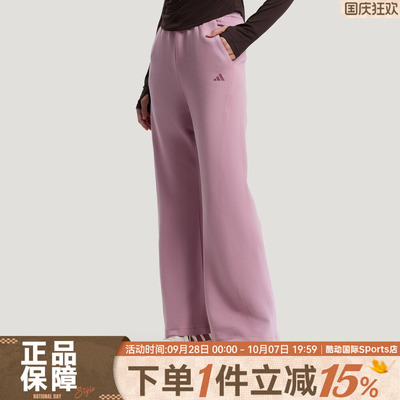 adidas阿迪达斯女子运动休闲长裤KH2706