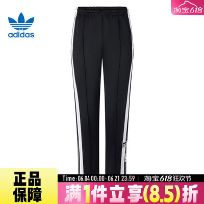 adidas阿迪三叶草女子运动长裤