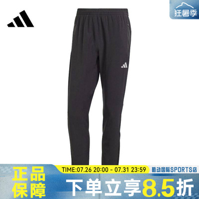 adidas阿迪达斯男子RUN IT TKO PANT运动休闲长裤IL7187