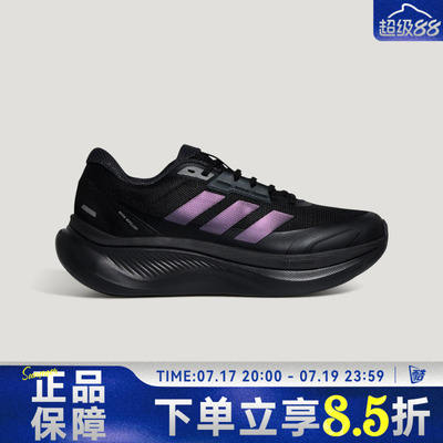 adidas阿迪达斯男女鞋DREAMCUSHIONSPW FTW-运动休闲鞋KJ8097