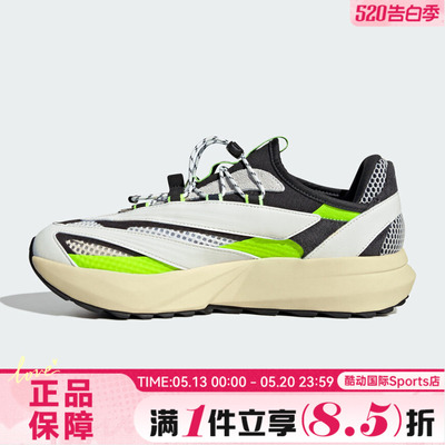 adidas阿迪达斯LIGHTBLAZE VISTA夏男女运动休闲训练跑步鞋HP6928