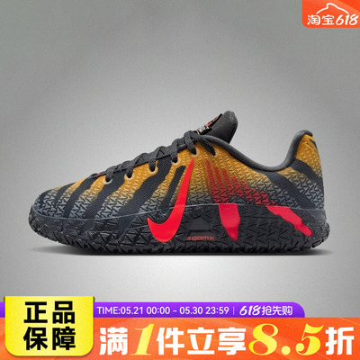 NIKE耐克JA 3 JP (GS)大童运动训练百搭透气低帮篮球鞋IV2627-001