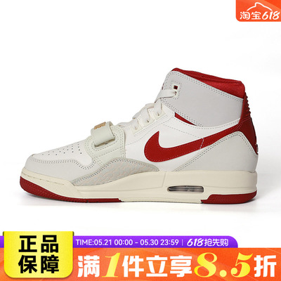 NIKE耐克大童鞋AIRJORDANLEGACY312(GS)运动训练篮球鞋IQ9785-161