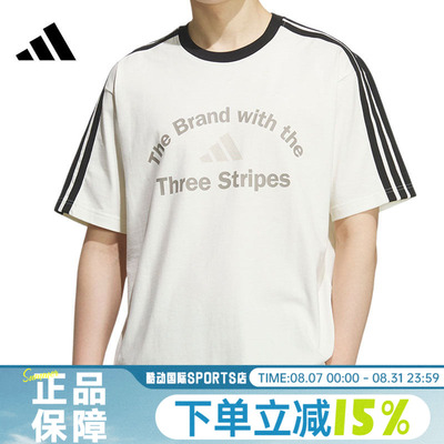adidas阿迪达斯男子GFX TEE2运动休闲短袖T恤KF2478
