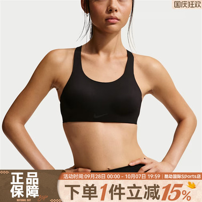 NIKE耐克女子训练健身跑步瑜伽BRA运动背心FQ7388-010