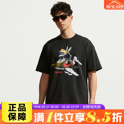 NIKE耐克男子AS U NSW SS GFX TEE运动休闲短袖T恤IR7585-010