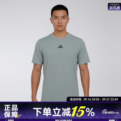 adidas阿迪达斯男子D4T POWER TEE运动休闲宽松速干短袖T恤KE9938