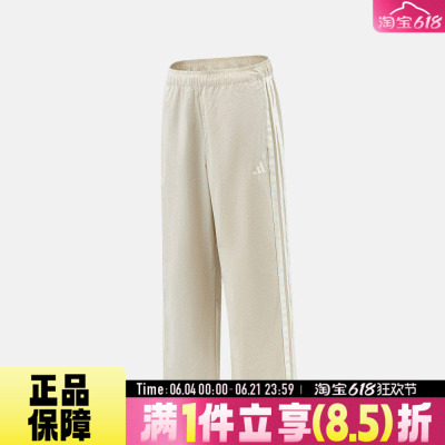adidas阿迪达斯男子ST 3ST WV PNT运动休闲长裤KR2532