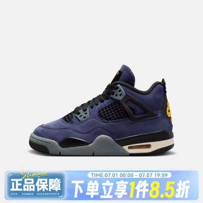 NIKE耐克大童鞋AirJordan4RetroGS运动训练复古篮球鞋IB4171-500
