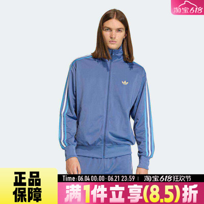 adidas阿迪达斯三叶草男子运动健身夹克外套KD3843
