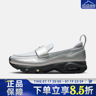 NIKE耐克女鞋W NIKE AIR MAX PHENOMENA运动休闲乐福鞋IV4690-099