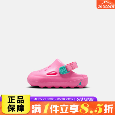 NIKE耐克JORDAN HYDRIP (TD)婴童鞋乔丹运动休闲凉鞋HF5983-603