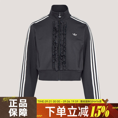 adidas阿迪达斯三叶草女子运动健身夹克外套KU9387