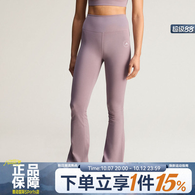 adidas阿迪达斯女子 TPR FL LEG运动训练高腰瑜伽紧身长裤KF9110